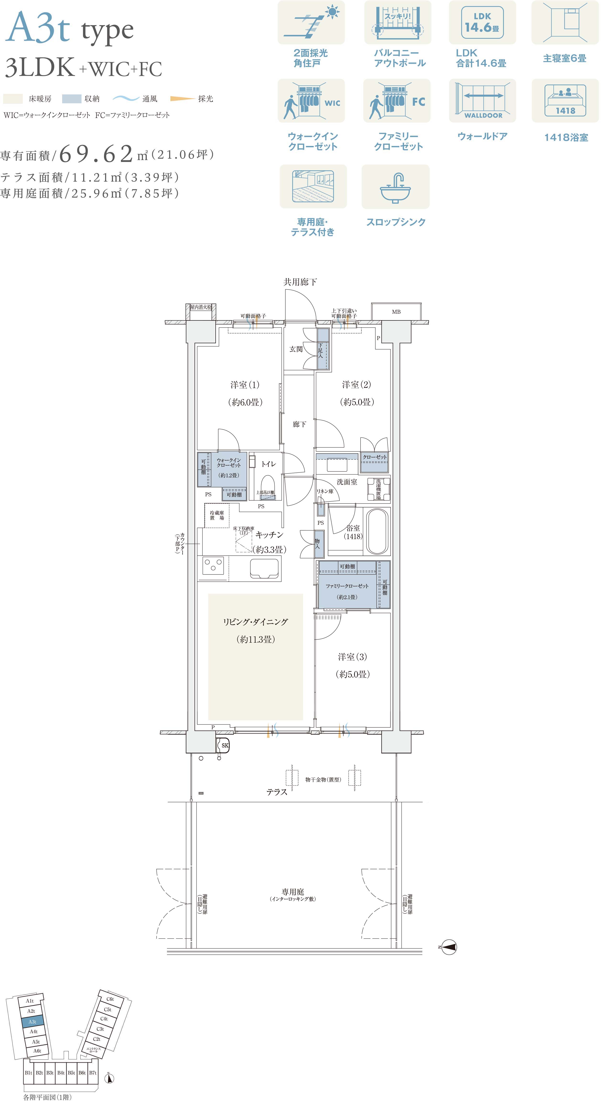 A3tタイプ｜プラン｜【公式】バウス一之江